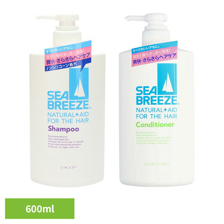 楽天市場】シーブリーズ シャンプー コンディショナー シーブリーズ