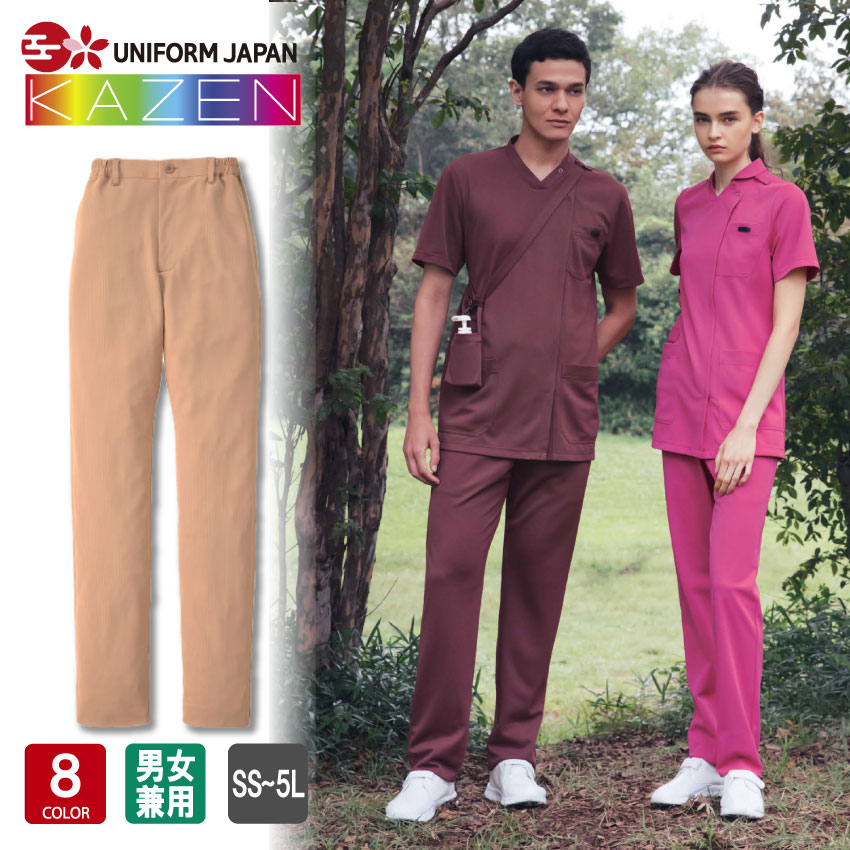 【楽天市場】スクラブパンツ KZN810 レディース メンズ 男女兼用 ズボン 白衣 医療 KAZEN レジェイラ：UNIFORM JAPAN