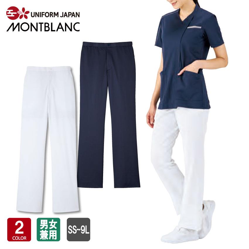 【楽天市場】パンツ MB002 ウエスト半ゴム ひも入 男女兼用 医療 病院 クリニック ストレッチ 住商モンブラン MONTBLANC ...