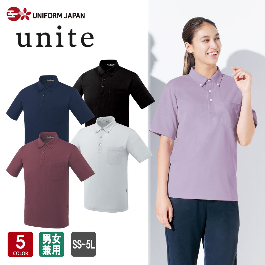【楽天市場】ポロシャツ UN-0412 男女兼用 医療 クリニック ストレッチ UNITE チトセ CHITOSE：UNIFORM JAPAN