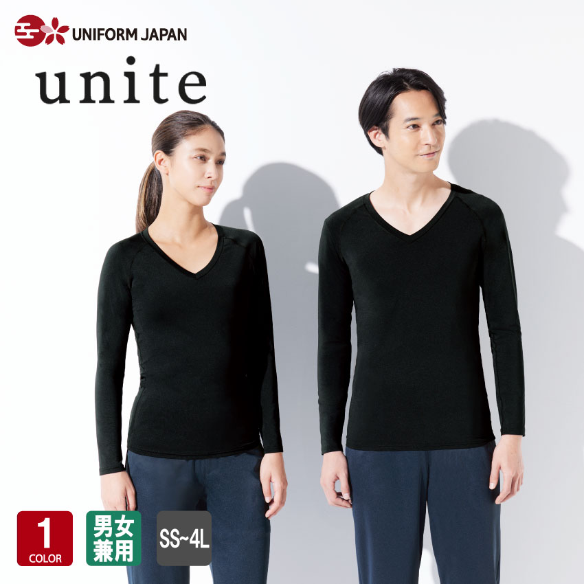 【楽天市場】リカバリーインナー UN-0410 男女兼用 九分袖 医療 クリニック ストレッチ UNITE チトセ CHITOSE：UNIFORM JAPAN