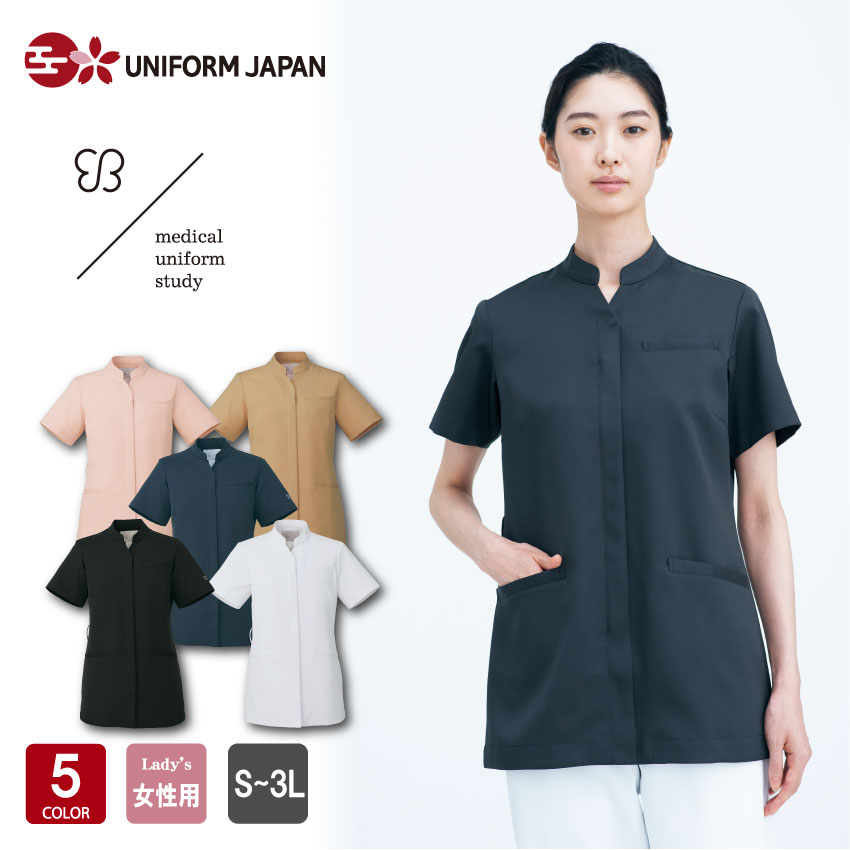 【楽天市場】uka ウカ ジャケット 半袖 UM801 レディス レディース S-3L 全5色 医療用 医療 メディカル 白衣 クリニック デンタル 歯科 制菌加工 吸汗 制電 防汚 おしゃれ ...