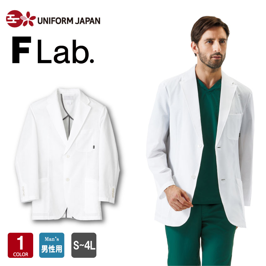 【楽天市場】メンズジャケット（シングル） F Lab. エフ ラブ 1017PH ホワイト S-4L メンズ 男性用 医療用ジャケット 白衣 診療衣 医療 メディカル フォーク FOLK ...