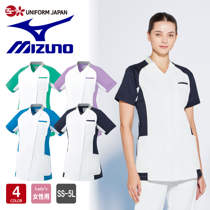 【楽天市場】スクラブ 医療 白衣 ミズノ MZ-0401 ファスナースクラブ レディース PHSポケット 両脇ポケット ウエストループ 透け防止 ストレッチ 制電 イージーケア 制菌 病院 ...