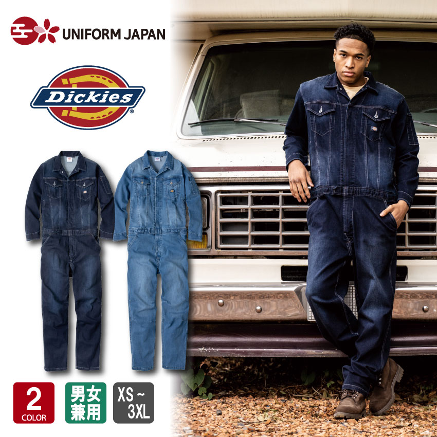 【楽天市場】ディッキーズ Dickies ストレッチシルキーデニム ツナギ D-686 男女兼用 全2色 XS-3XL 農家 農業 酪農 自動車整備士 ストレッチ CO-COS コーコス信岡 ...