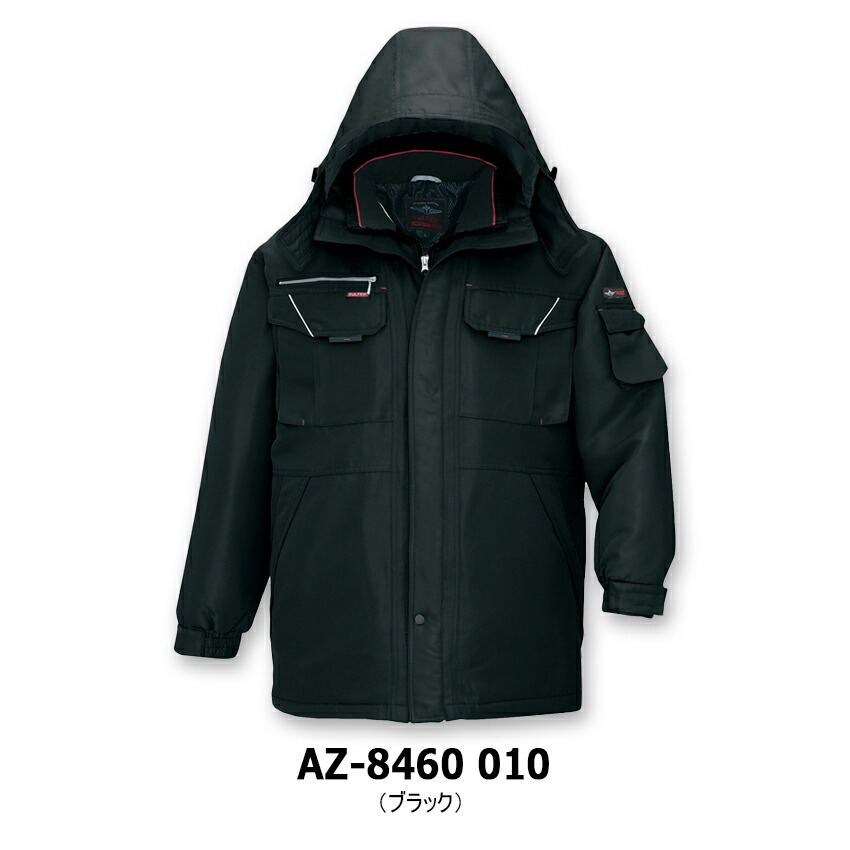 【楽天市場】TULTEX 防寒コート AZ-8460 SS-LL メンズ レディース 兼用 防寒服 防寒着 作業着 作業服 アイトス タルテックス：UNIFORM JAPAN