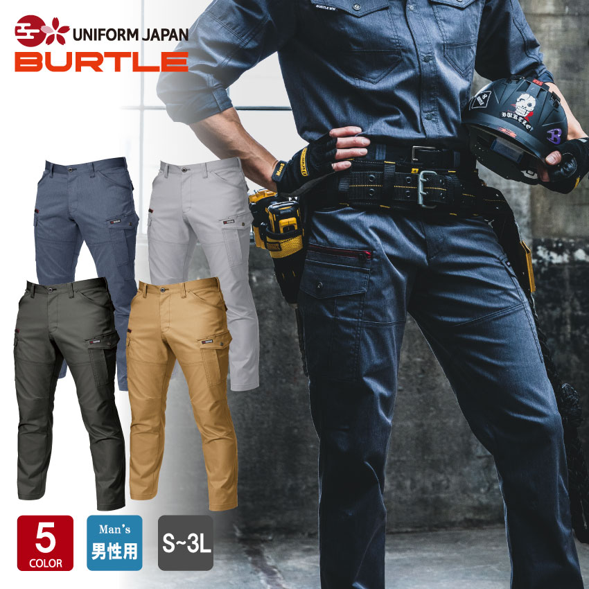 【楽天市場】バートル カーゴパンツ 7042 S-3L メンズ ストレッチ 上着 作業服 作業着 制服 ユニフォーム BURTLE：UNIFORM JAPAN