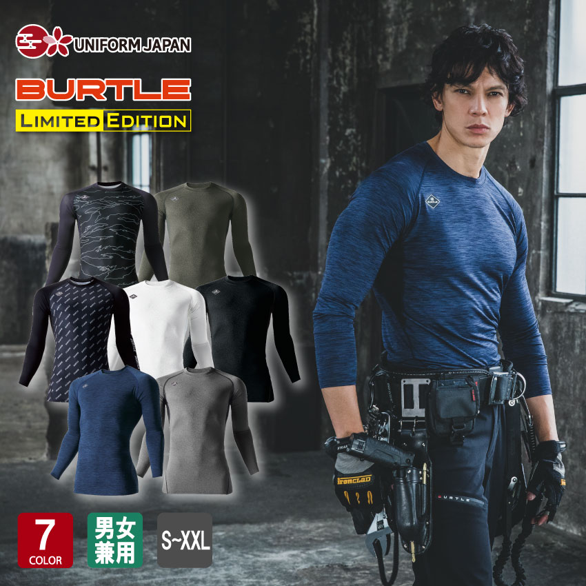【楽天市場】【2025年新作】 バートル エアーフィット 4070 インナー 長袖 春夏 作業服 作業着 メンズ レディース 兼用 かっこいい おしゃれ BURTLE：UNIFORM JAPAN