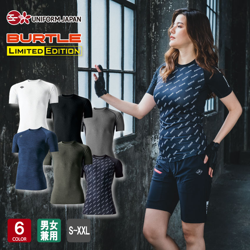 【楽天市場】【2025年新作】 バートル エアーフィット 4071 インナー 半袖 春夏 作業服 作業着 メンズ レディース 兼用 かっこいい おしゃれ BURTLE：UNIFORM JAPAN