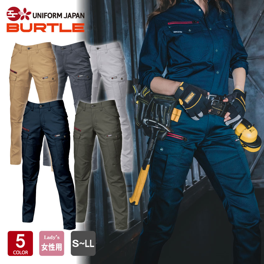 【楽天市場】バートル レディースカーゴパンツ 7059 S-LL レディース ストレッチ 秋冬 ズボン スラックス 作業服 作業着 制服 ユニフォーム BURTLE：UNIFORM JAPAN