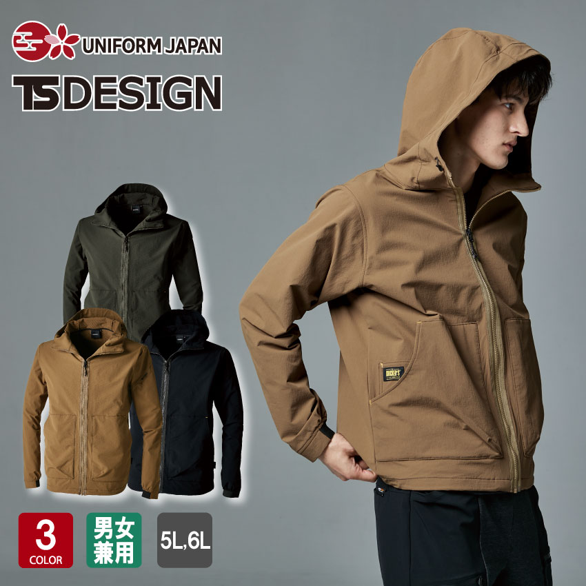 【楽天市場】TSDESIGN TSデザイン KNICKER'S ニッカーズ TS4Dコーデュラニッカーズフードジャケット 55336 男女兼用 5L-6L 全3色 ジャケット ブルゾン 年間 ...