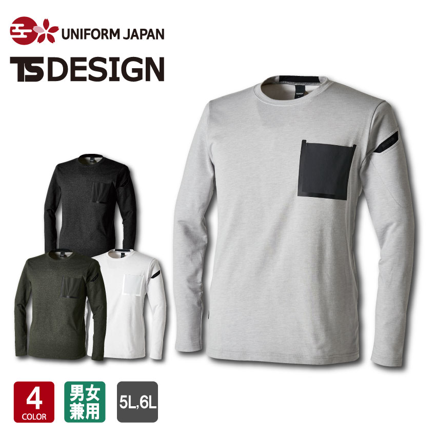 【楽天市場】TSDESIGN TSデザイン KNICKER'S ニッカーズ TS DELTAコーデュラワークロングシャツ 8650 長袖 男女兼用 5L-6L 全4色 年間対応 ワーキング ...