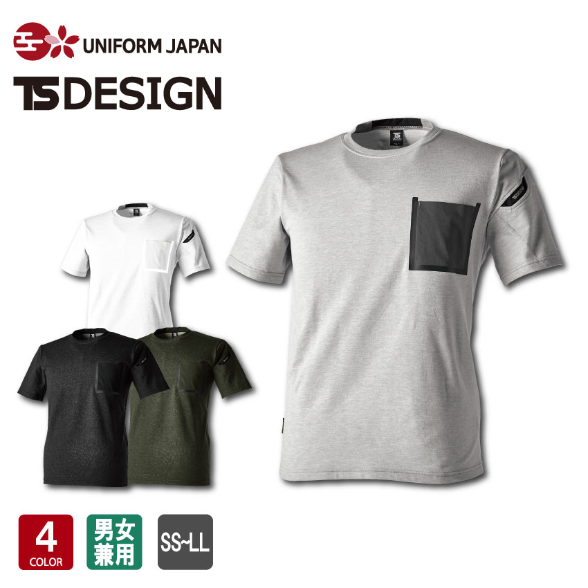 【楽天市場】TSDESIGN TSデザイン KNICKER'S ニッカーズ TS DELTAコーデュラワークTシャツ 8655 半袖 男女兼用 SS-LL 全4色 年間対応 Tシャツ ...