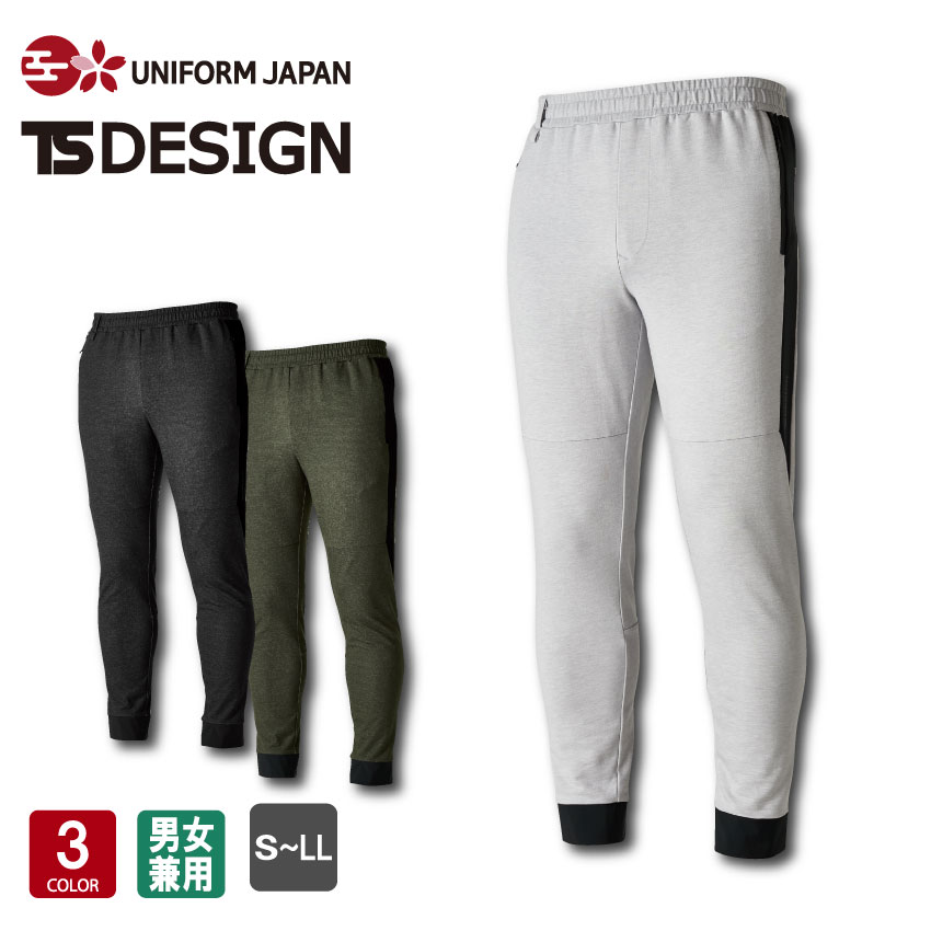 【楽天市場】TSDESIGN TSデザイン KNICKER'S ニッカーズ TS DELTAコーデュラスウェットパンツ 8642 男女兼用 S-LL 全3色 年間対応 スウェットパンツ ...