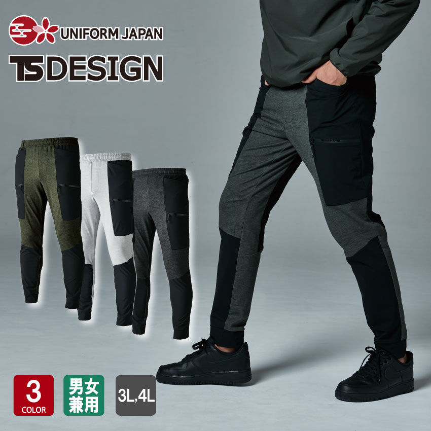 【楽天市場】TSDESIGN TSデザイン KNICKER'S ニッカーズ TS DELTAハイブリッドカーゴパンツ 83414 男女兼用 3L-4L 全3色 カーゴパンツ 年間対応 ...