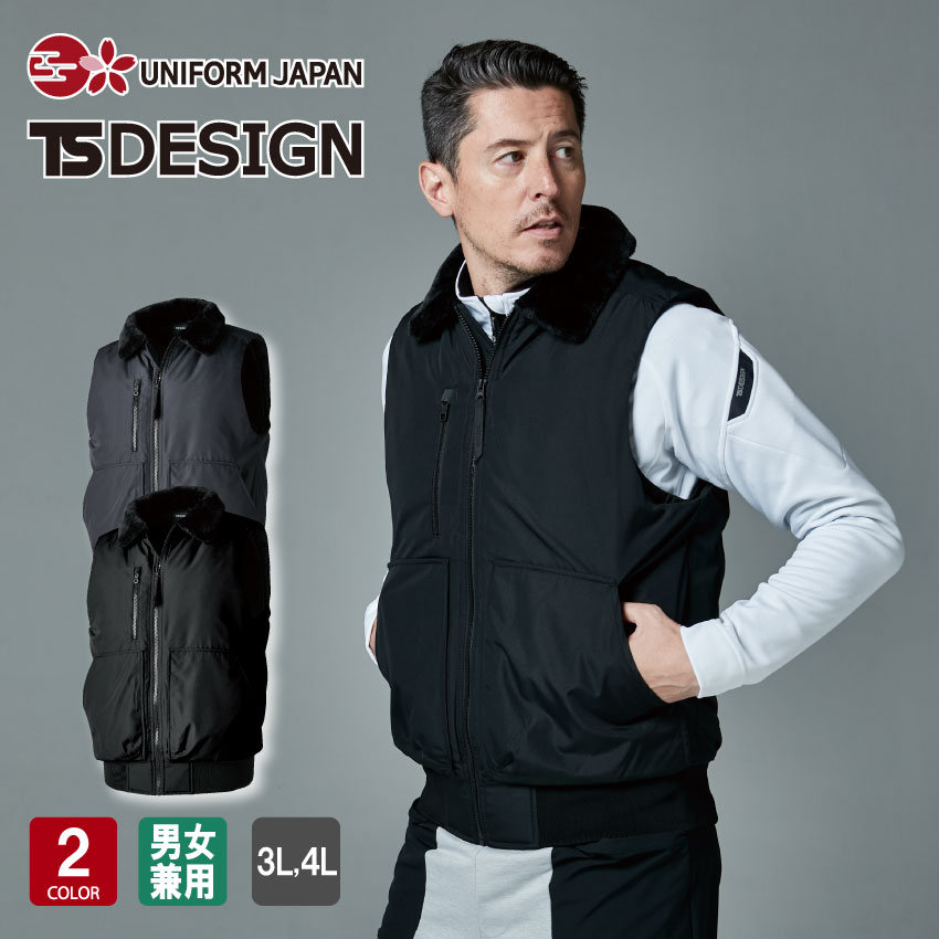 【楽天市場】TSDESIGN TSデザイン KNICKER'S ニッカーズ ウィンターフライトベスト 46328 男女兼用 3L-4L 全2色 ベスト ワーキングウェア ワークウェア 作業服 ...