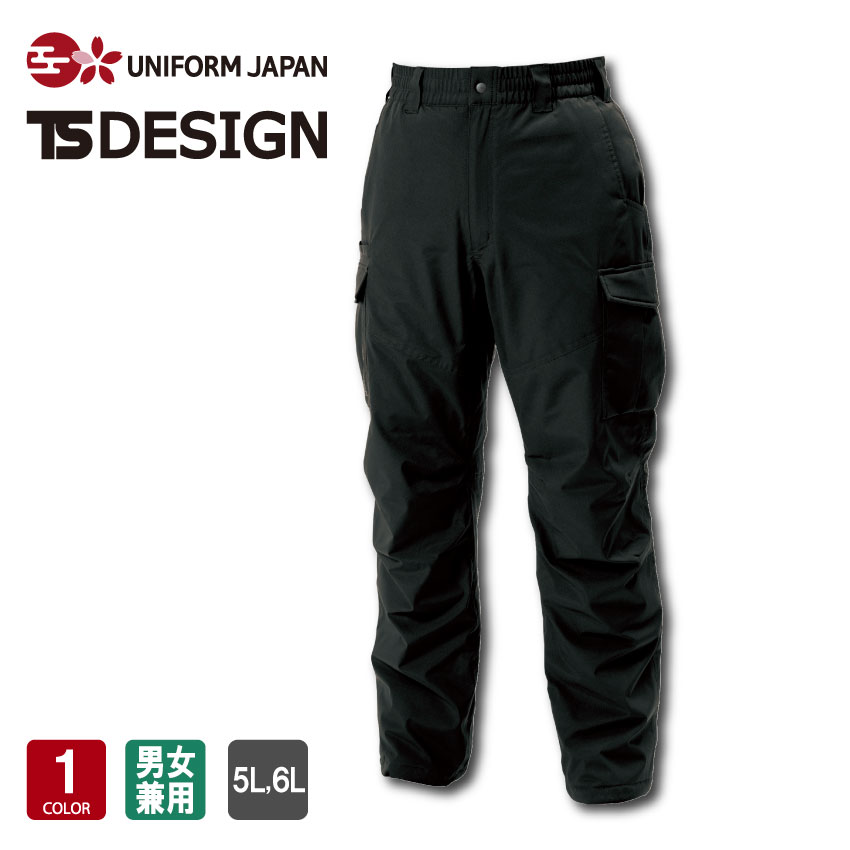 【楽天市場】TSDESIGN TSデザイン KNICKER'S ニッカーズ リフレクティブファイバーダウンカーゴパンツ 1924 男女兼用 5L-6L 全1色 カーゴパンツ ワーキングウェア ...