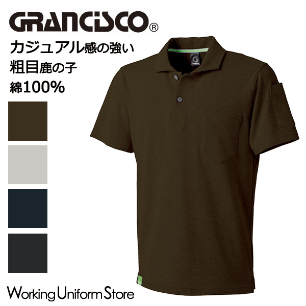 【楽天市場】作業服 半袖ポロシャツ 男性用 GC5006 GRANCISCO タカヤ：ワーキングユニフォームストア