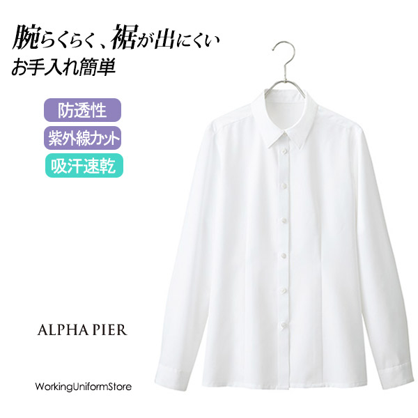 【楽天市場】事務服長袖シャツブラウス AR1485 パフィートロ アルファピア：ワーキングユニフォームストア