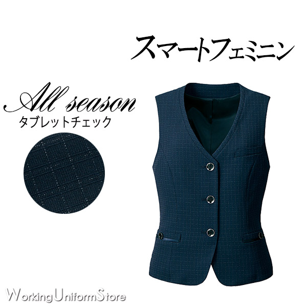 【楽天市場】事務服 ベスト AR2873 タブレットチェック アルファピア：ワーキングユニフォームストア