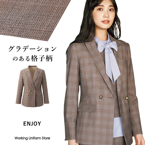 【楽天市場】エンジョイ事務服 ジャケット EAJ930 ソフィアオンブレーチェック【エコ素材】：ワーキングユニフォームストア