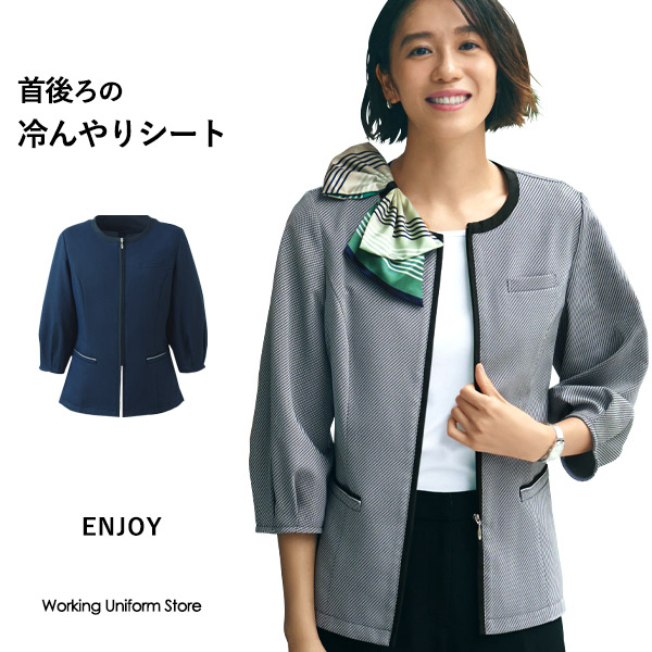 【楽天市場】エンジョイ ライトジャケット ESJ917 サスティナカルゼ ECO 事務服：ワーキングユニフォームストア