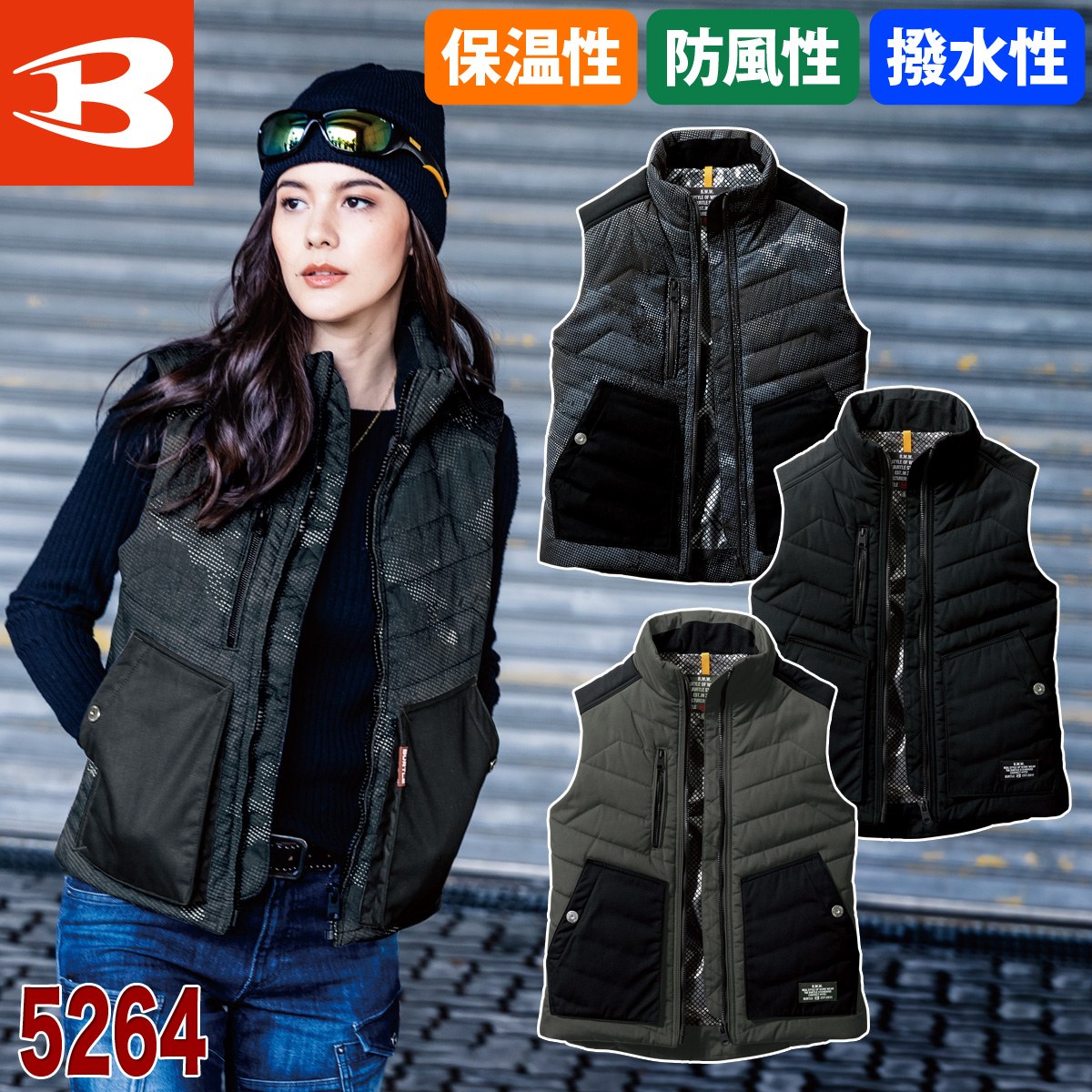 【楽天市場】【BURTLE】バートル防寒ベスト5264 アルミフィルムラミネート加工 防風 保温 定番 ユニフォーム レディース メンズ 秋冬：ユニフォーム百科2号店