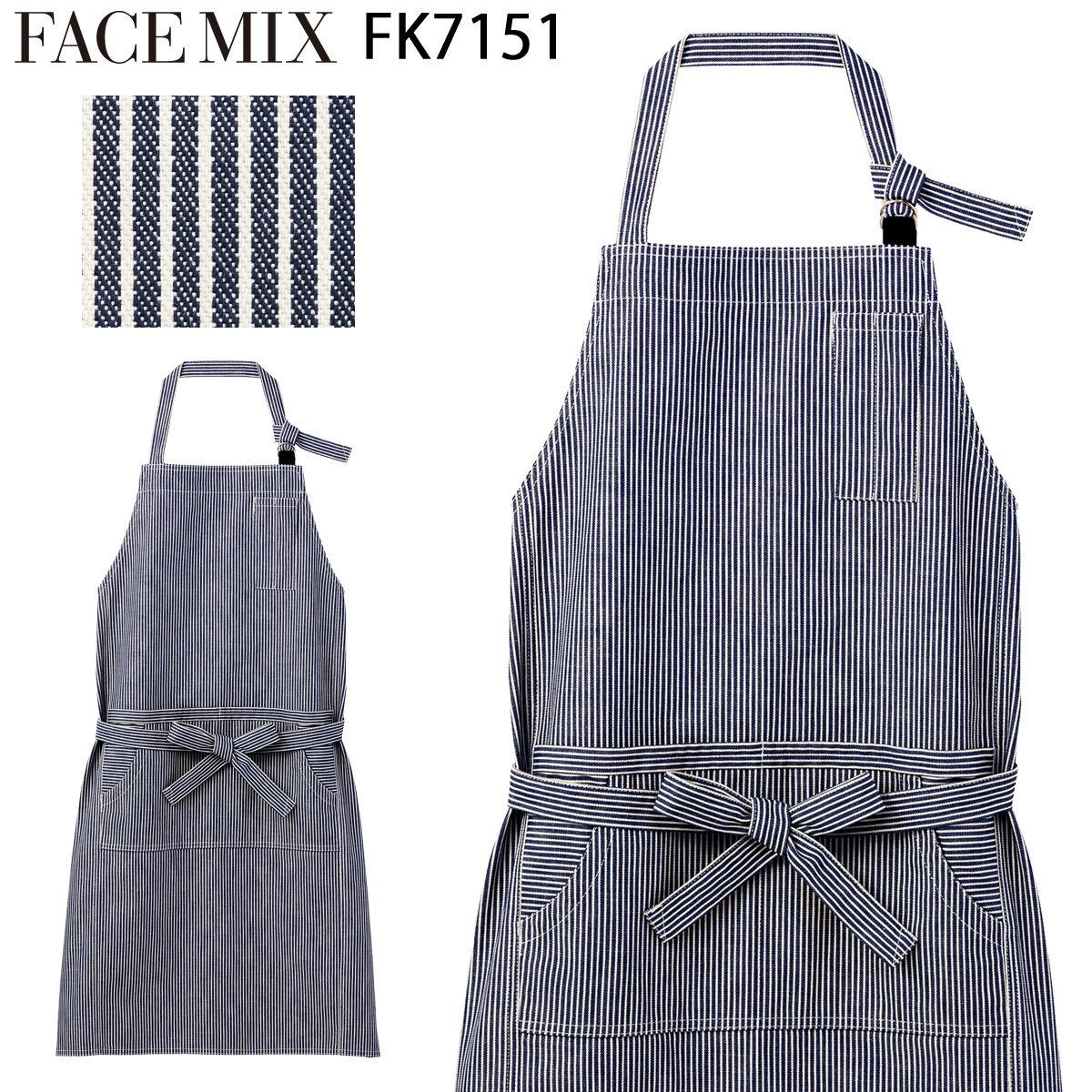 【楽天市場】ボンマックス ヒッコリー胸当てエプロン FK7151 フリーサイズ ストライプ 前掛け 男女兼用 おしゃれ 可愛い カフェ レストラン 飲食 サービス FACE MIX ...