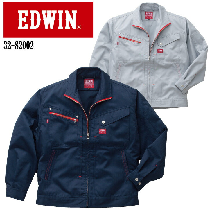 【楽天市場】【EDWIN】年間物ブルゾン 32-82002 【作業服・作業着】：ユニフォーム百科2号店