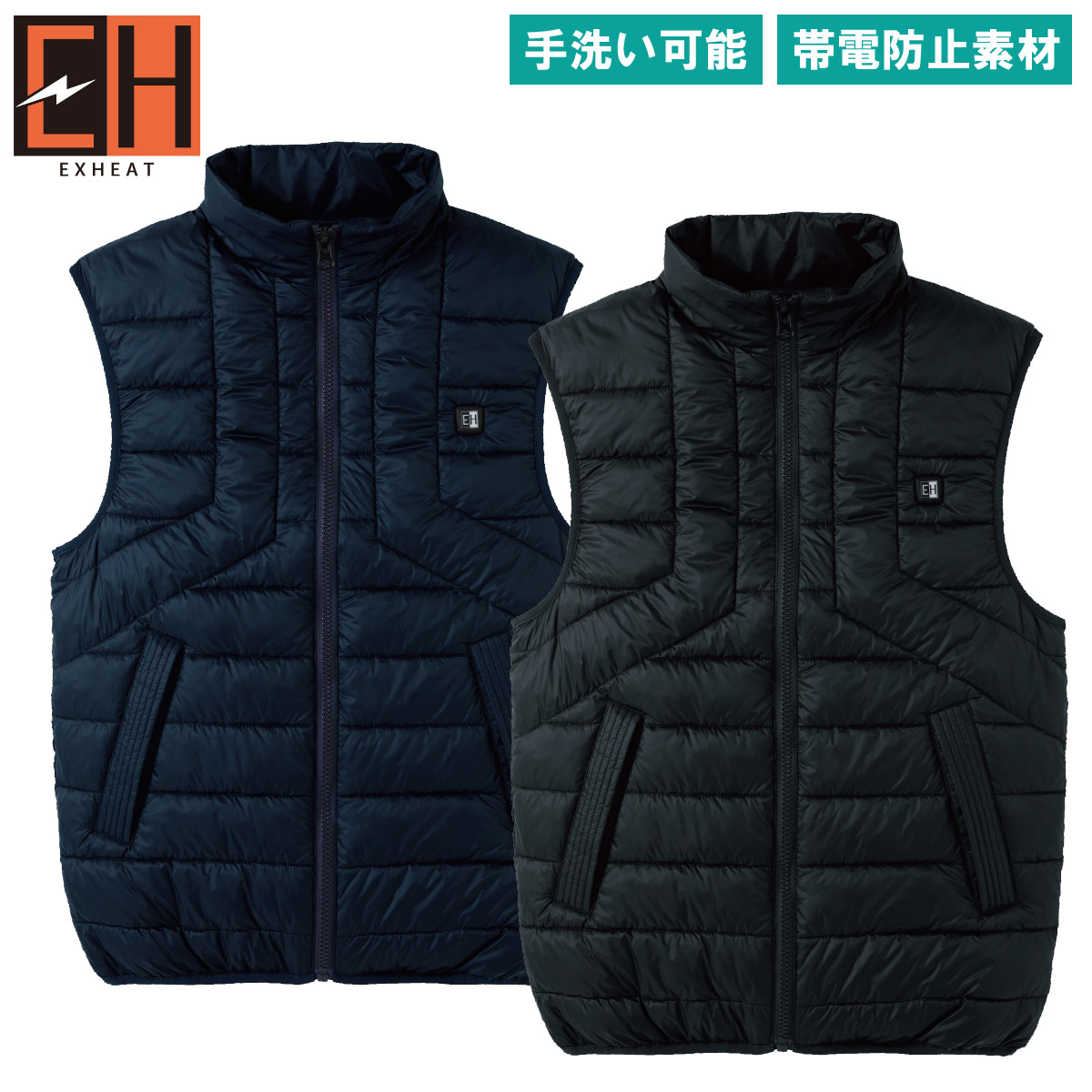 【楽天市場】2024年新商品 サンエス SUNS EH32490 カーボンヒートベスト 帯電防止 電熱ウェア 5か所ヒートポイント搭載 モバイルバッテリー対応 男女兼用 企業 法人 釣り ...