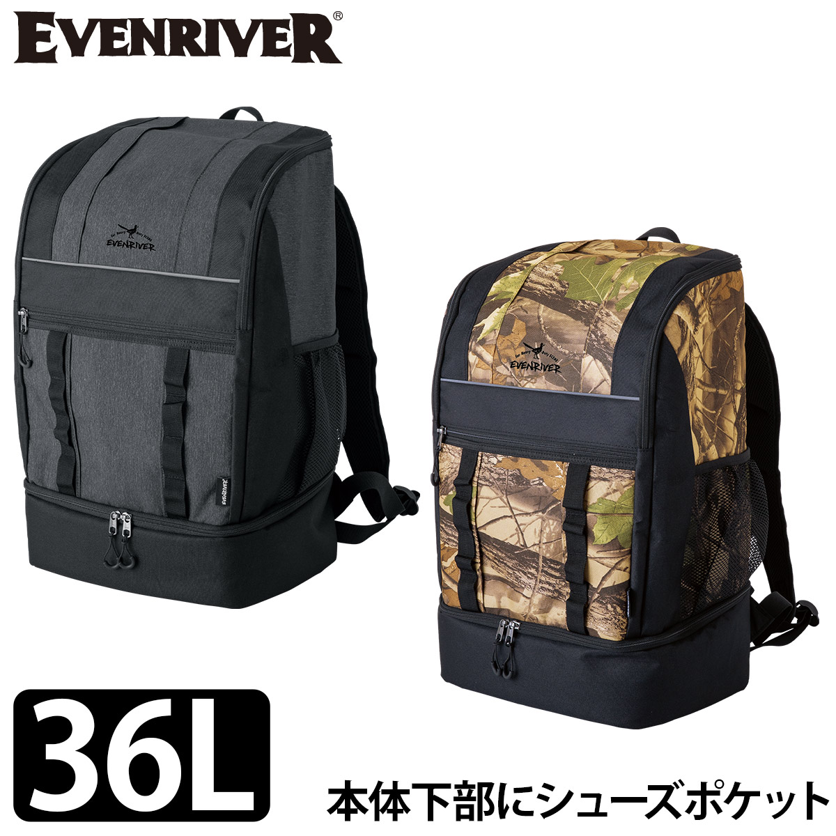 【楽天市場】2025年新商品 EVENRIVER イーブンリバー マルチバックパック 36L ERG01 収納力抜群 リュックサック バックパック 仕事用 現場用リュック 本体下部シューズ ...