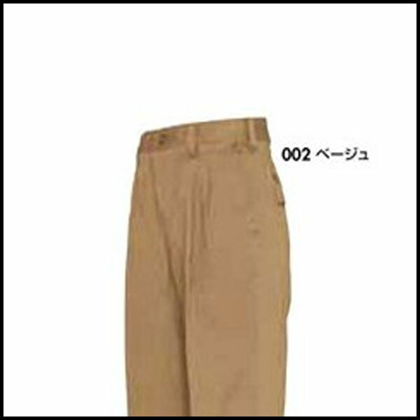 【楽天市場】AITOZ アイトス 長袖シャツ 作業着 ワークウエア az-6542 宅配のみ：ユニフォームBANK