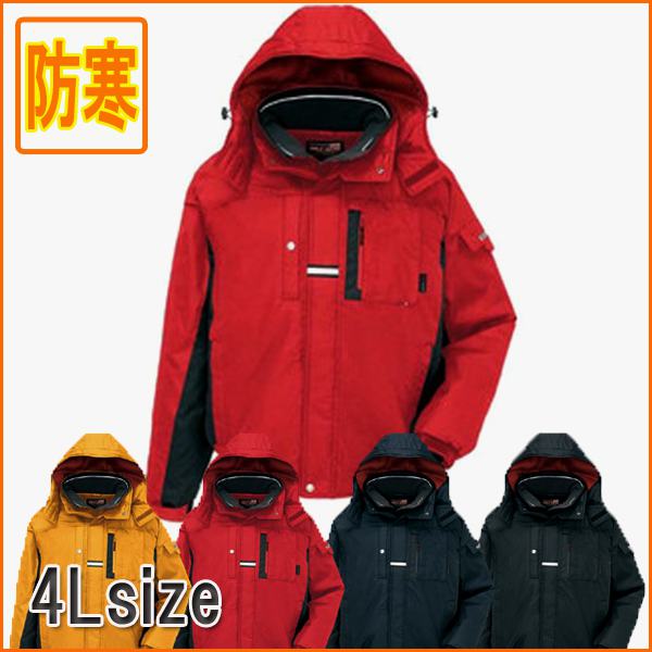 【楽天市場】AITOZ アイトス 防寒ブルゾン 防寒着 コート az-6061宅配のみ：ユニフォームBANK