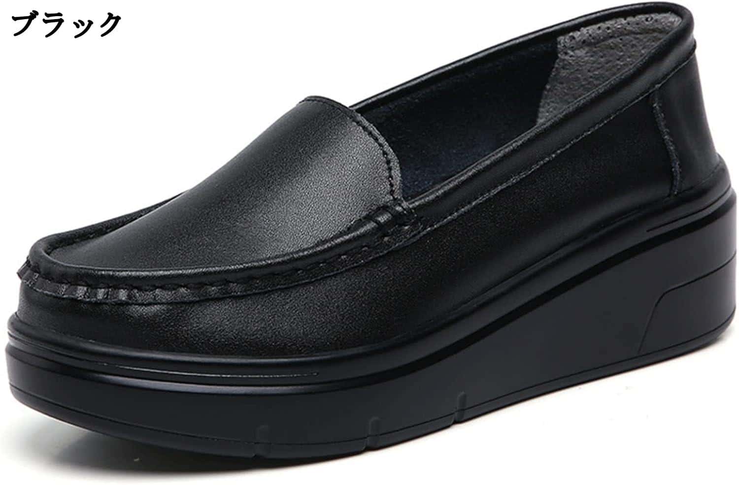 【楽天市場】ナースシューズ 船型底 スリッポン レディース +5cm身長盛り 歩きやすい 防水性 滑り止め 衝撃吸収 ソフト 脱ぎ履き便利 通気性 看護師 美脚 通勤 長時間立ち仕事 ムレ軽減 ...