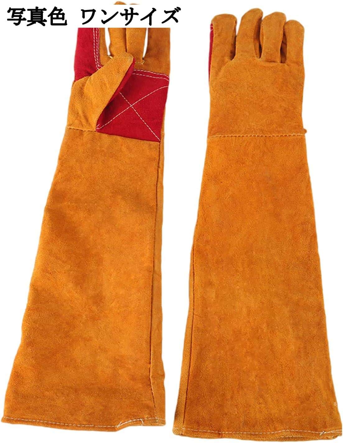 【楽天市場】耐熱手袋 グローブ 60CM 作業用 革 手袋 焚き火 溶接 2層：UNIIS通販