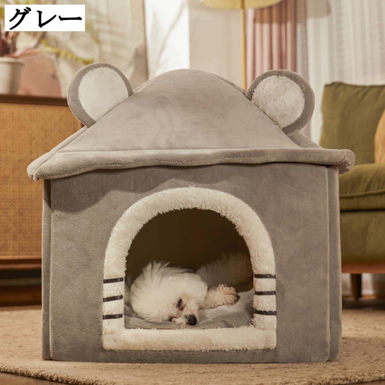 【楽天市場】ペットベッド ドーム型 クッション マット グレー 44*44*50cm 暖かい 柔らか ふわふわ 犬 猫 洗える ペットハウス 小型犬 おしゃれ かわいい ペットソファー ねこ ...