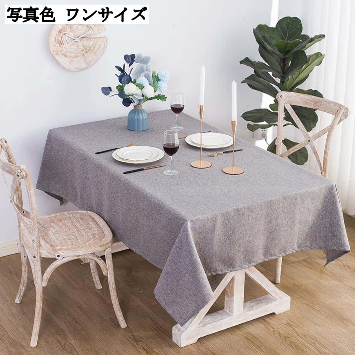 【楽天市場】撥水 テーブルクロス おしゃれ カバー コットンリネン タッセル付き 長方形 ダイニング キッチン 花柄 テーブルカバー 高密度 洗濯可能 かわいい 綿 布 マット マルチカバー ...