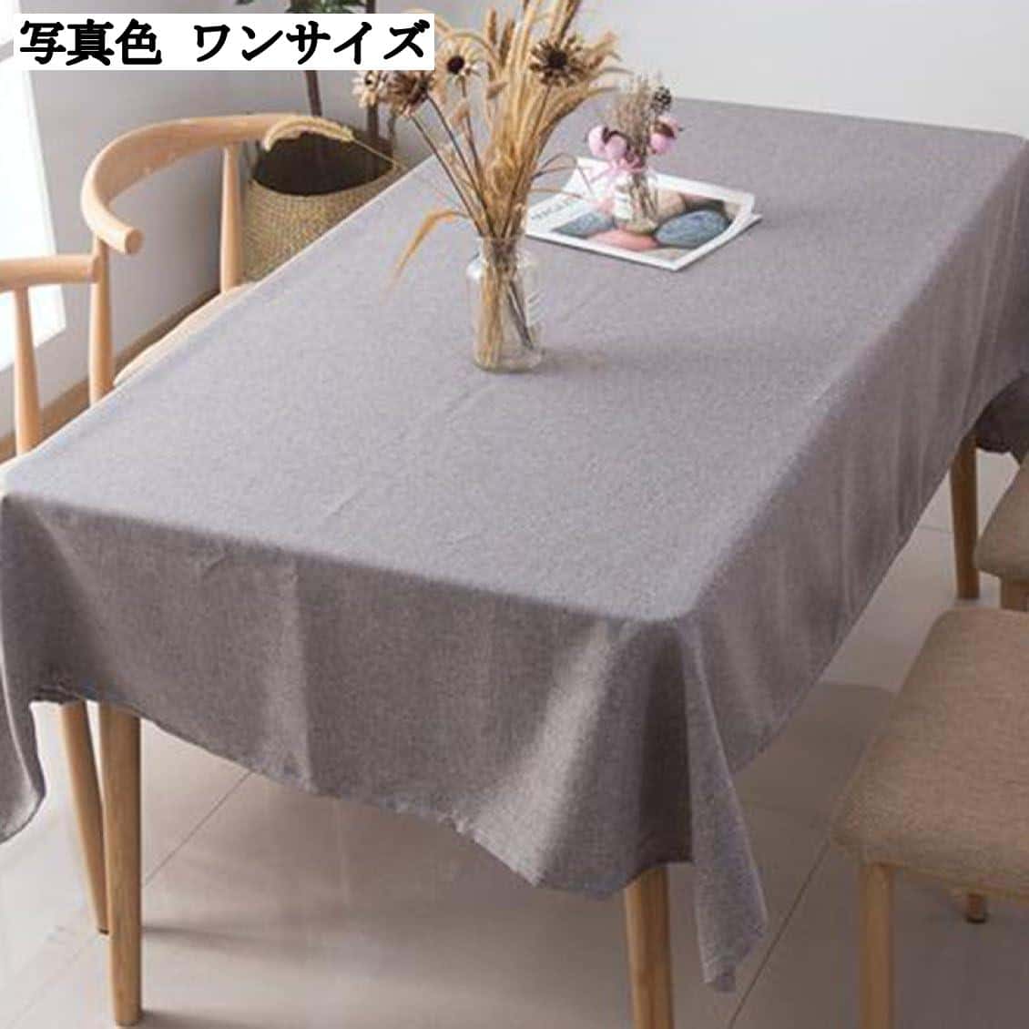 【楽天市場】食卓テーブルクロス リネン 花柄 薄手 90*90cm 無地 テーブルトップ カバー キッチン ダイニング 長方形 コットン コットンリネン おしゃれ マルチクロス 食卓カバー ...