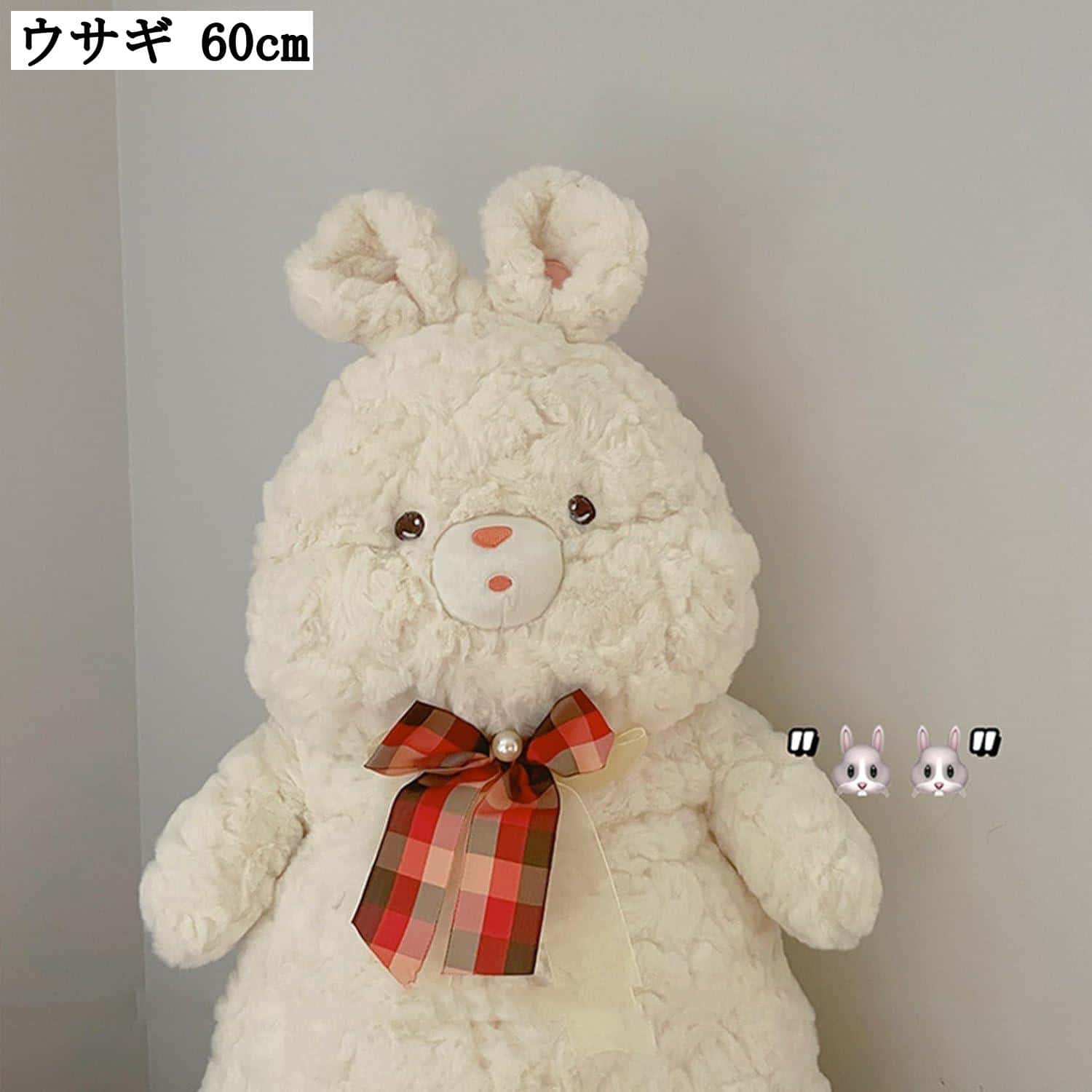 【楽天市場】パンダウサギだきまくらぬいぐるみ 動物ぬいぐるみ 可愛い添い寝リボン付 ふわふわやわらか肌触り 赤ちゃん女の子ギフト 入学祝い 卒業祝い：UNIIS通販