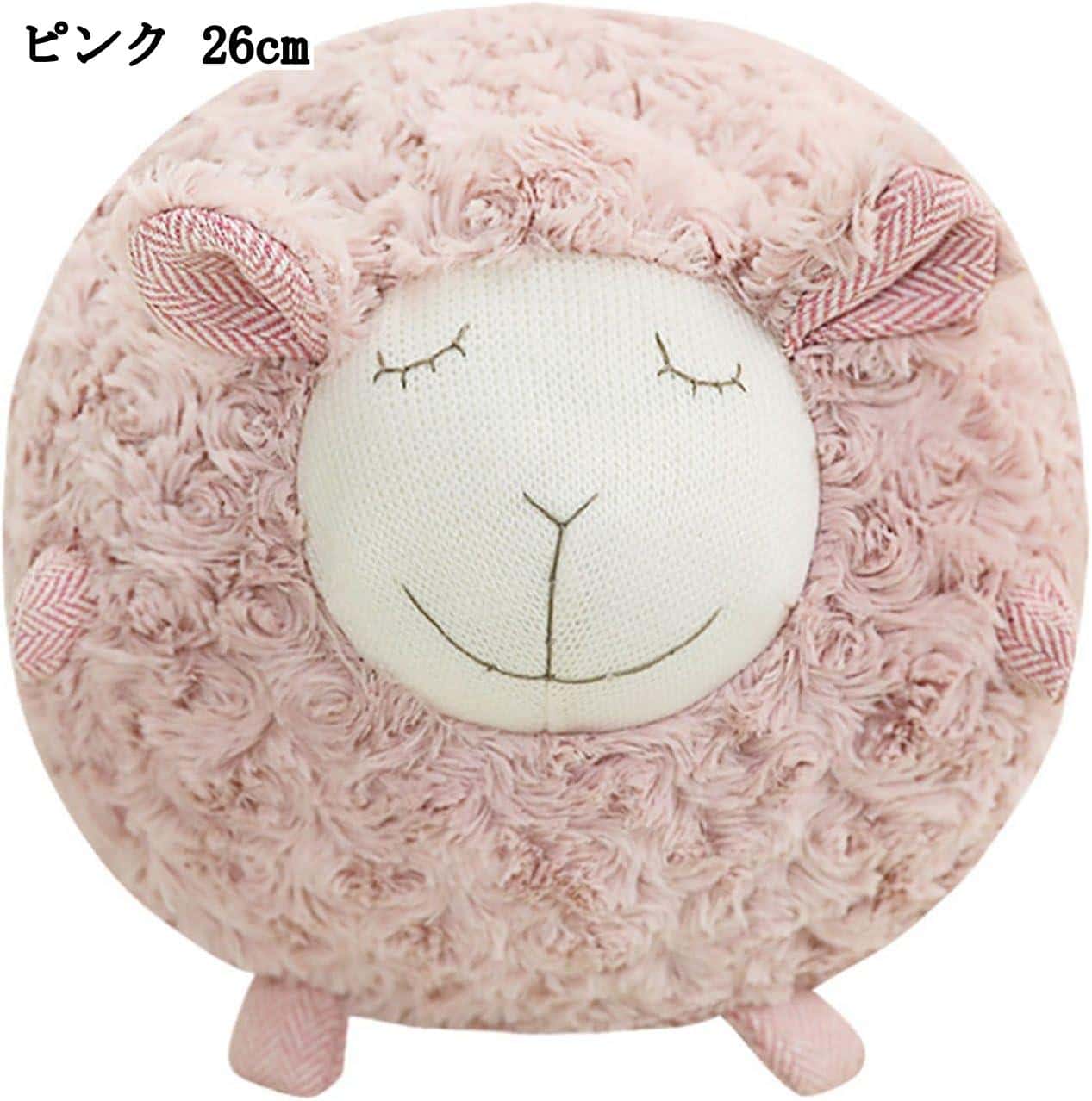 【楽天市場】ヒツジぬいぐるみ 羊 抱き枕 おもちゃ 可愛い 眠る姿 円形 手触り良い キッズギフト 装飾品 一人暮らし：UNIIS通販