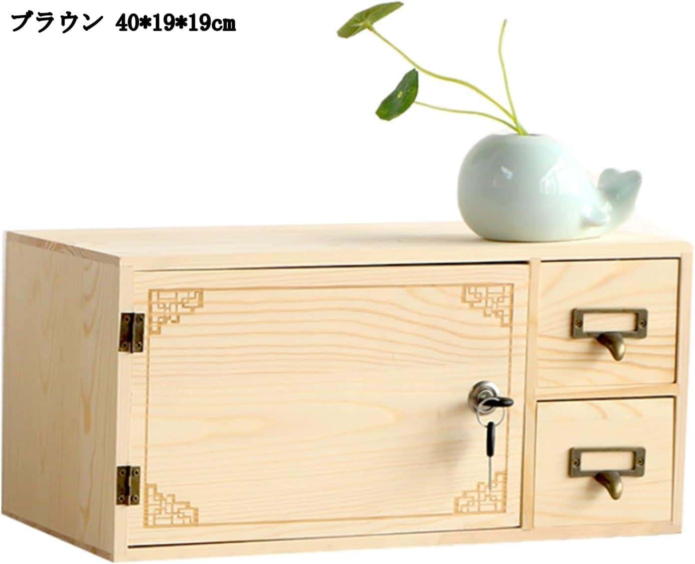 【楽天市場】鍵付き 卓上収納ボックス 2段 引き出し 木製 大容量 メイクボックス コスメボックス 小物入れ オフィス 用 文房具 収納 卓上チェスト リビング収納：UNIIS通販