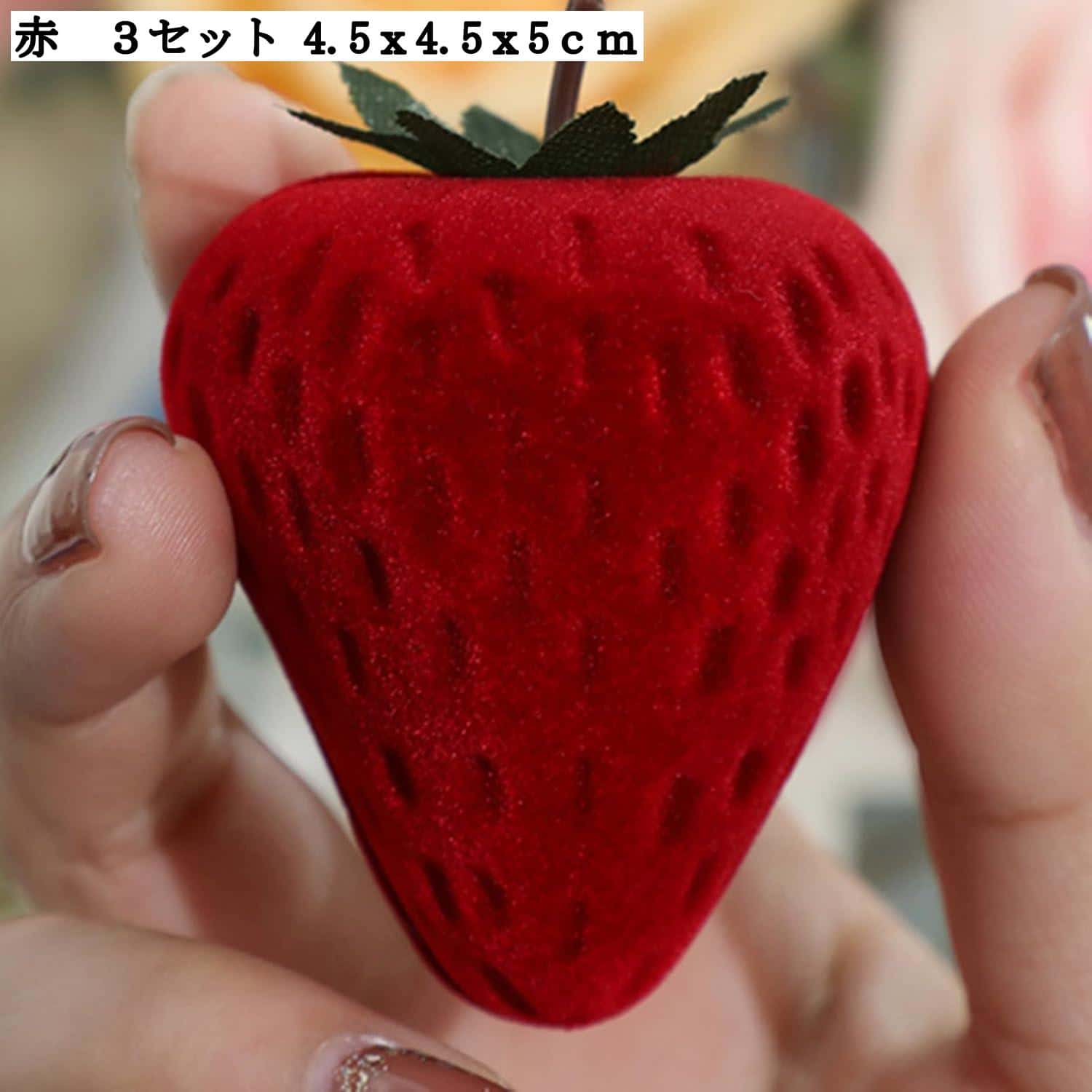 【楽天市場】スエード指輪ボックス イチゴ型 プロポーズケース ジュエリー収納 ジュエリーボックス レディース 軽量 持ち運び多機能 宝石箱 収納ケース：UNIIS通販