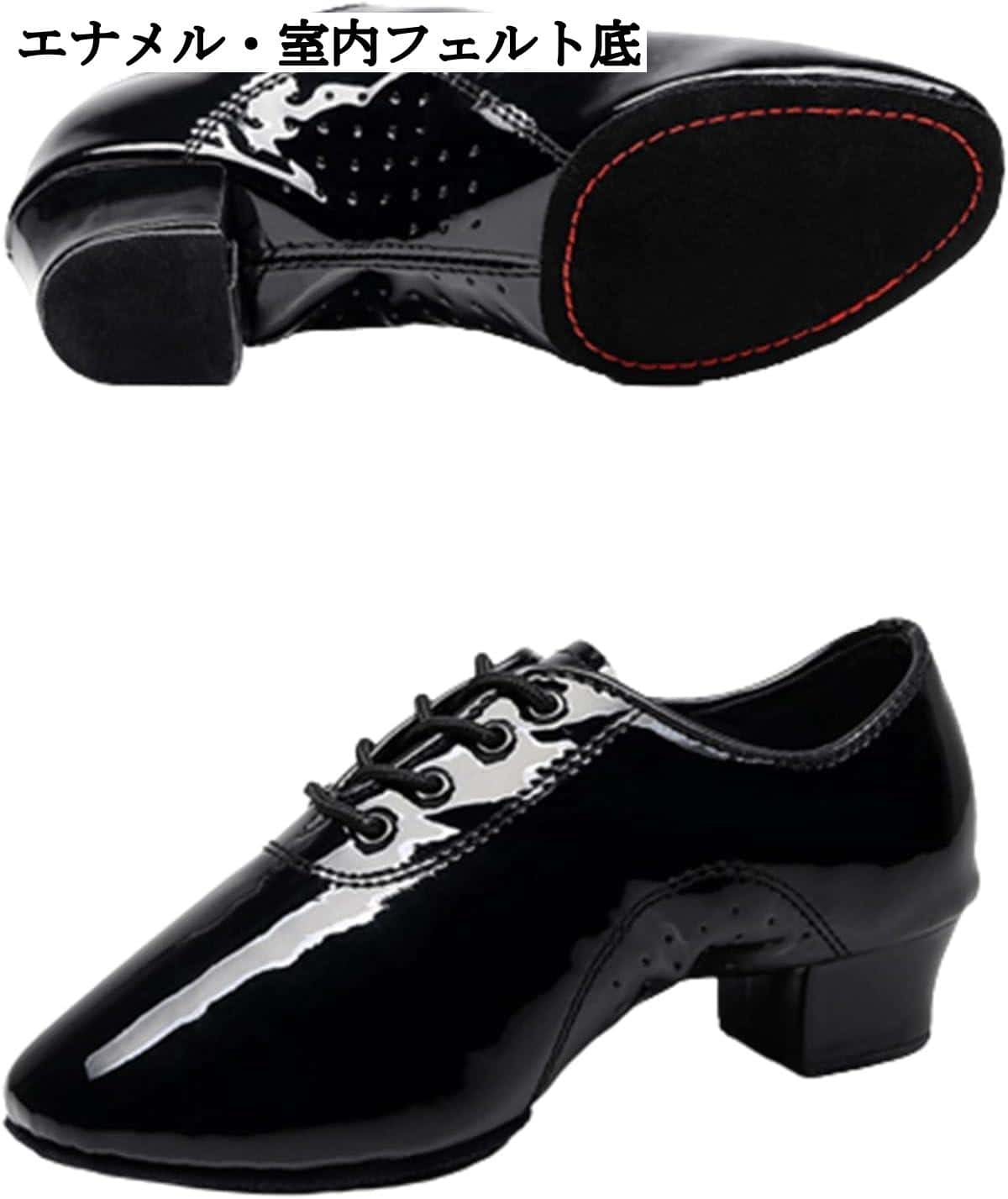 【楽天市場】メンズ ダンスシューズ エナメル 社交ダンス スプリット式 ラテンシューズ ヒール3.5cm PUレザー 光沢 通気性良好 室内/室外兼用 男性・キッズ 発表会 パーティ 各種 ...