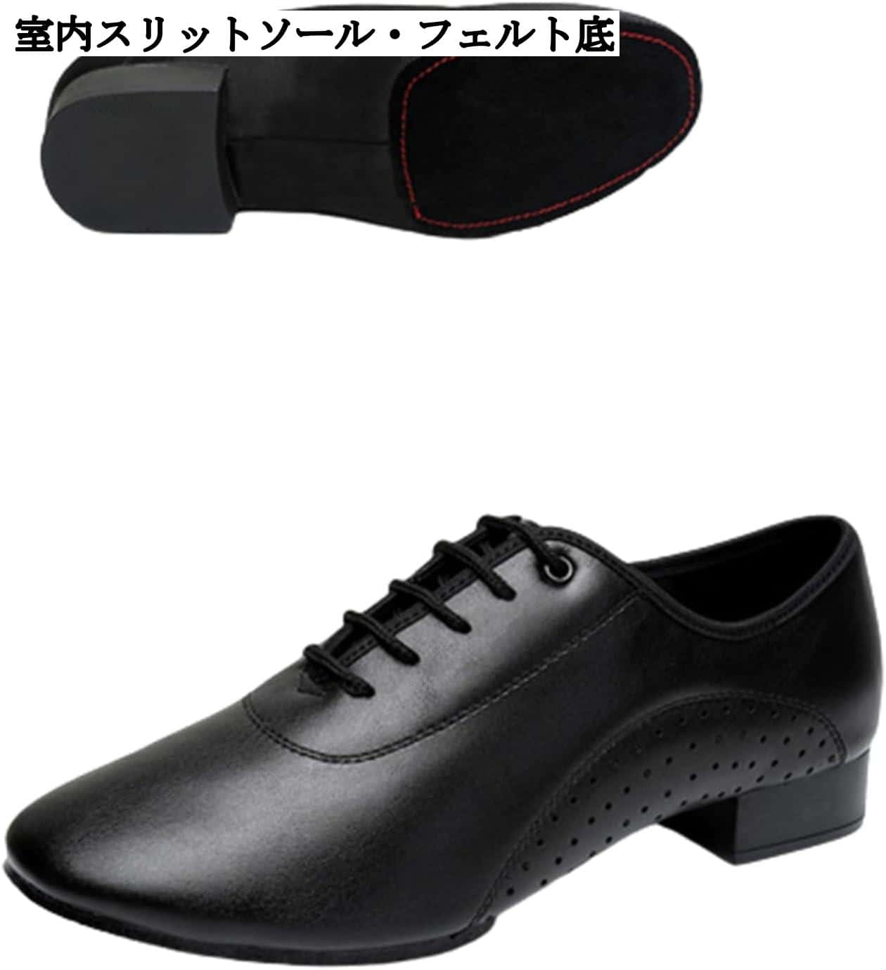 【楽天市場】メンズダンスシューズ メッシュレザー社交ダンスシューズ レースアップ 本革 ローヒール2.5cm 革靴 クラシカル 室内/室外用 通気性良好 軽量 男女兼用 発表会 ミュージカル ...