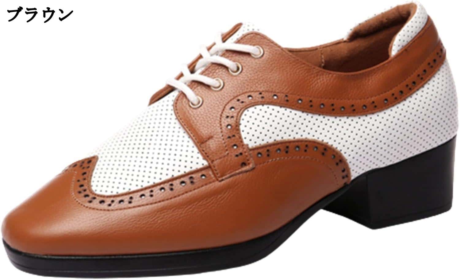 【楽天市場】メンズ 社交ダンスシューズ パッチワーク ヒール4.5cm ダンスシューズ フルソール メッシュ PUレザー 27.5cm レースアップ 粗いかかと おしゃれ クラシカル 丈夫 ...