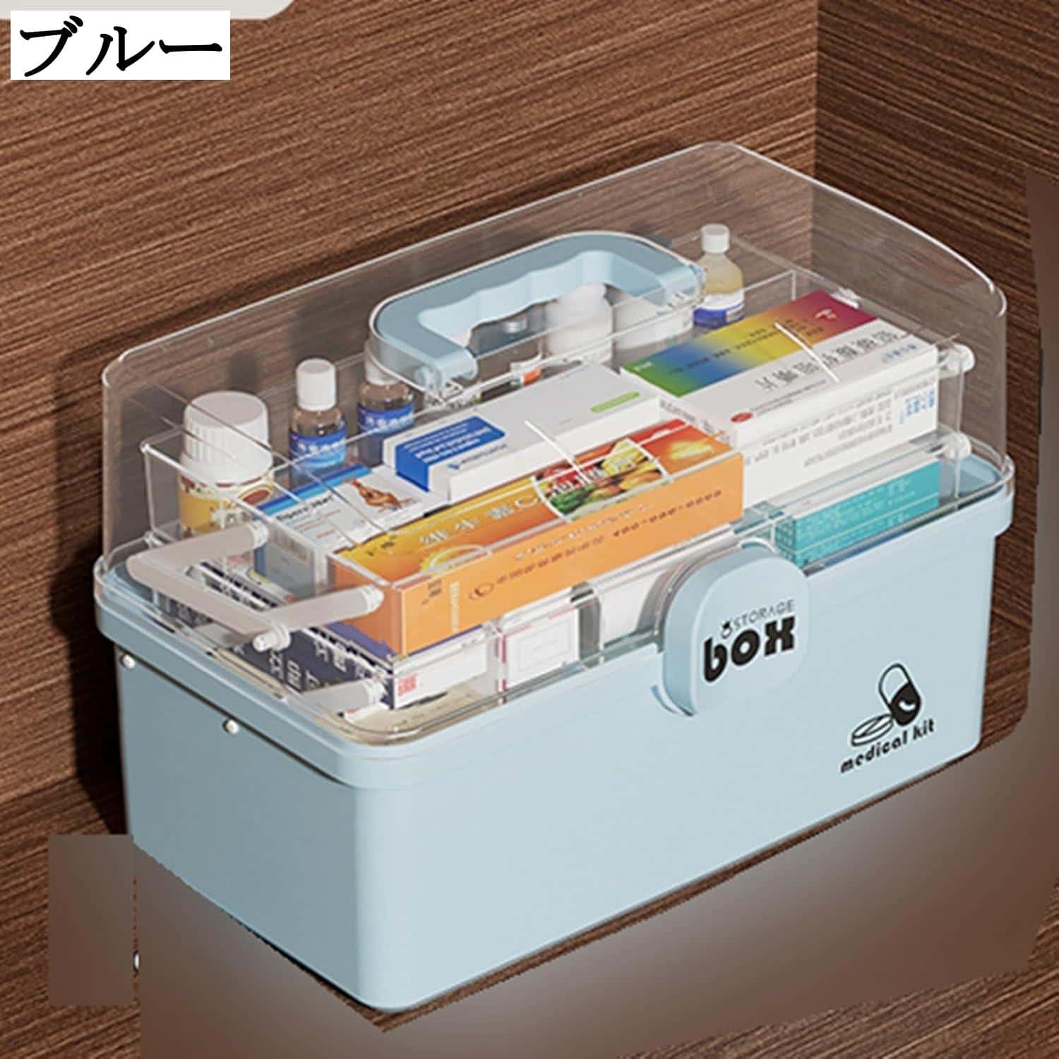 【楽天市場】救急箱 取っ手付き 透明蓋 二段式 壁掛け 応急ボックス 医療箱 薬入れ 携帯用ケース ピルボックス 収納バッグ 薬用 薄型 耐湿性 密閉 持ち運び 子供 学生 家庭用：UNIIS通販