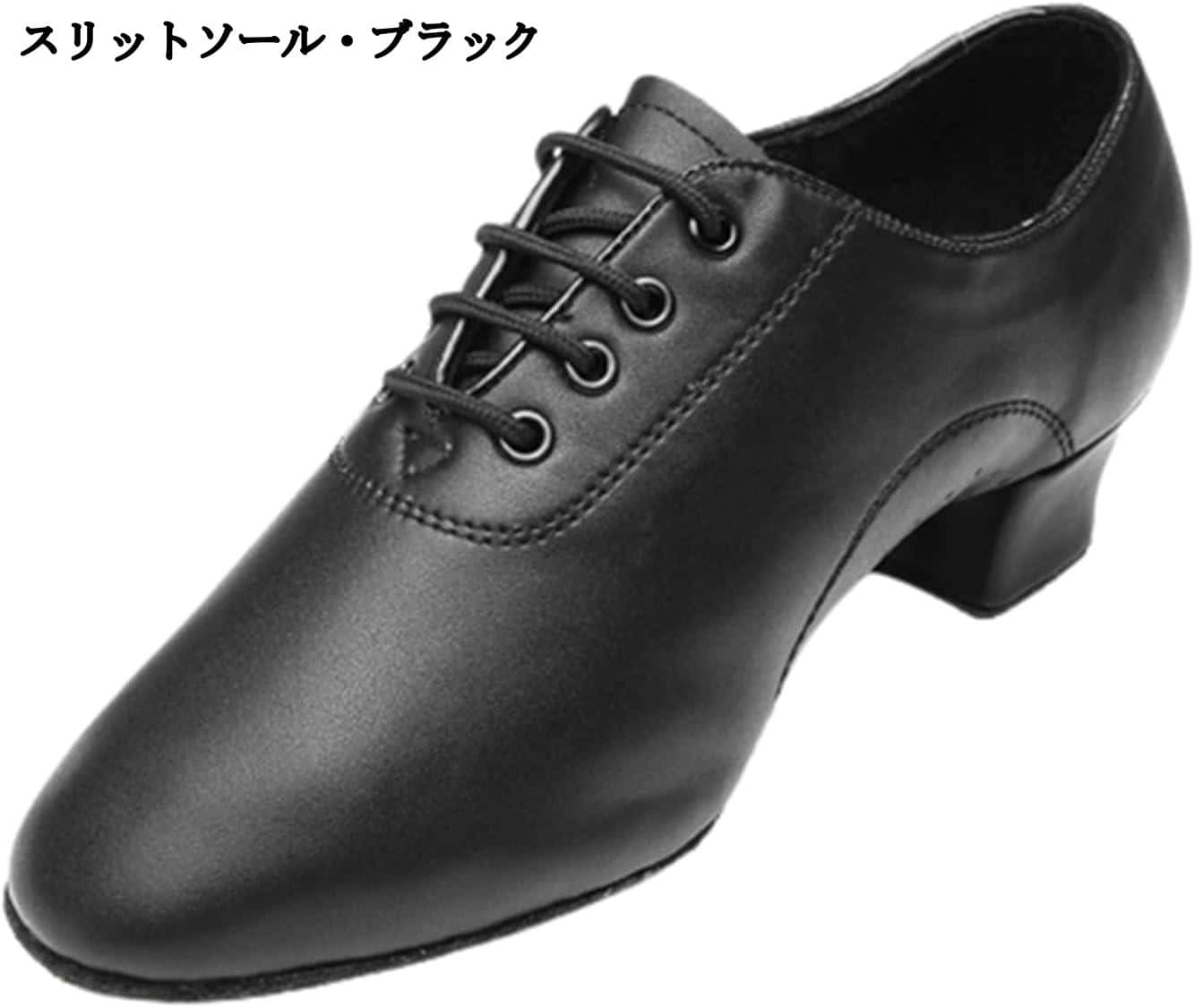 【楽天市場】キッズ 社交ダンスシューズ ローヒール3.5cm 紐付き PUレザー モダン おしゃれ ノンスリップ 履きやすい ユニセックス 教師 社交ダンス ラテン ジャズ ブラック 18 ...