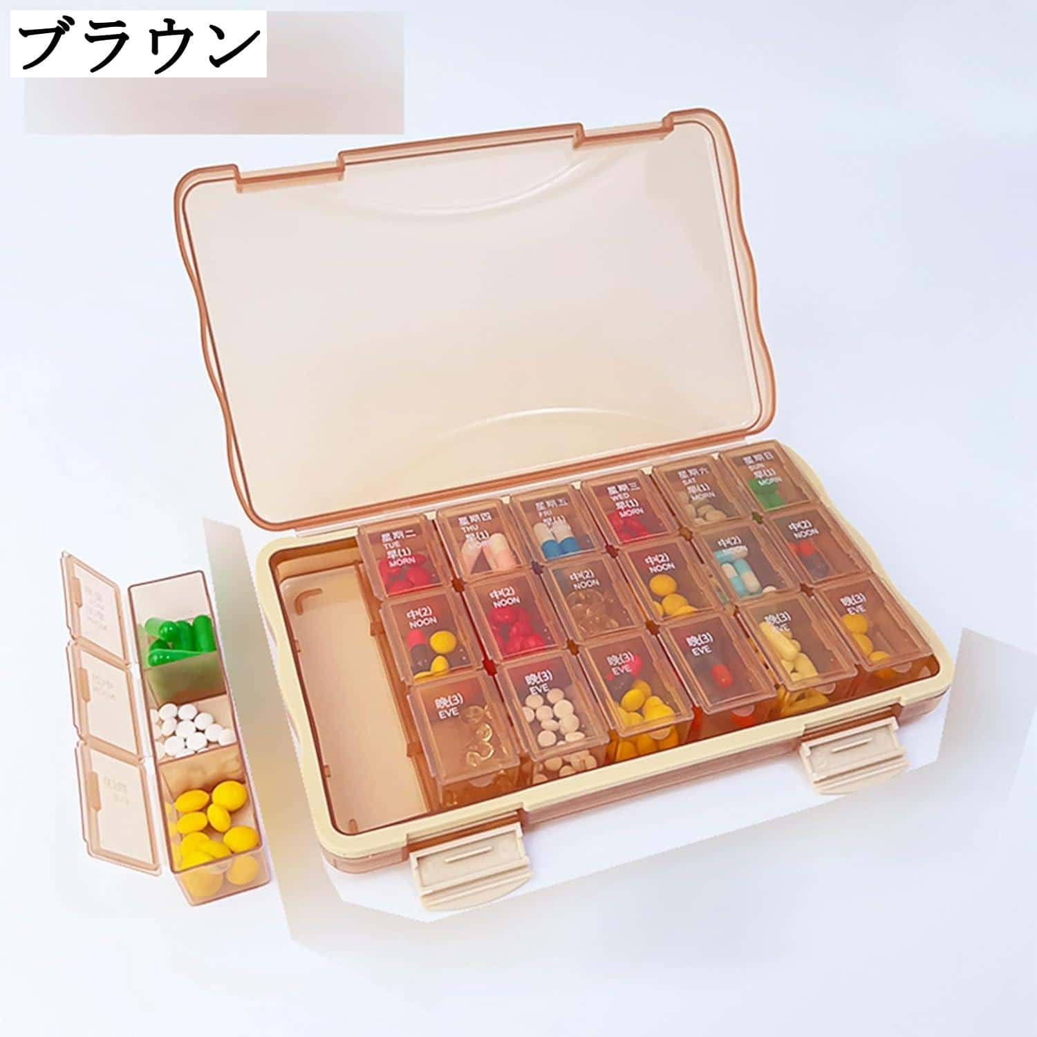 【楽天市場】薬ケース ピルケース 取り外し可能 くすり整理 1週間 1ヶ月 1日2回 飲み忘れ防止 朝昼晩 小物入れ 多機能収納 密閉 耐湿性 旅行 常備薬 出張：UNIIS通販