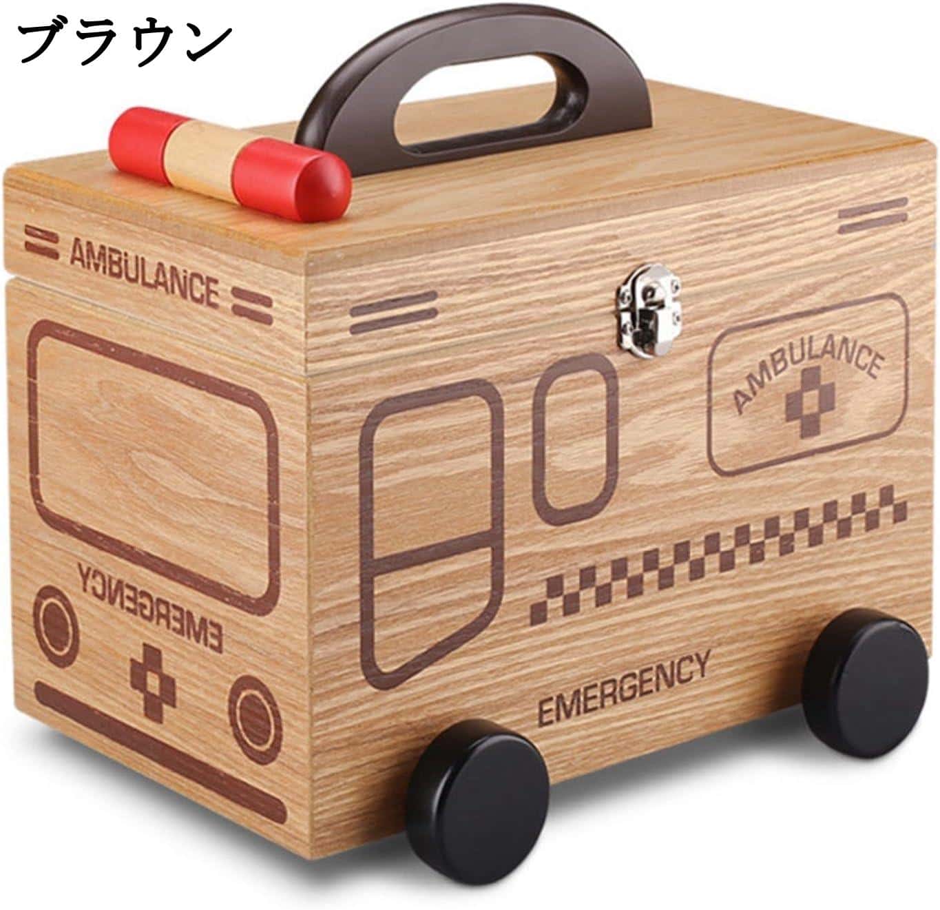 【楽天市場】木製 救急箱 コンパクト 大容量 薬箱 応急ボックス くすり入れケース ピルケース 錠剤収納ボックス 密閉 遮光 携帯用 便利 家庭用 学生用：UNIIS通販