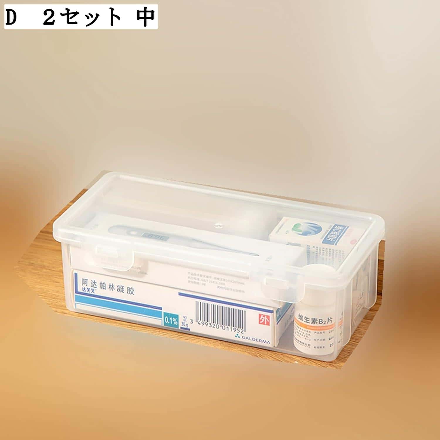 【楽天市場】救急箱 透明 薬箱 医療箱 収納ケース 携帯用ケース 常備薬 旅行用 薬入れ 薬整理 薄型 防湿 耐久性：UNIIS通販